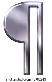Pilcrow Photos Images Pictures Shutterstock