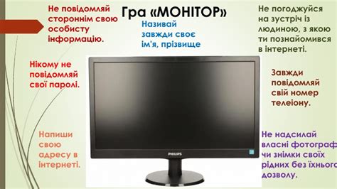 Безпека персональних даних