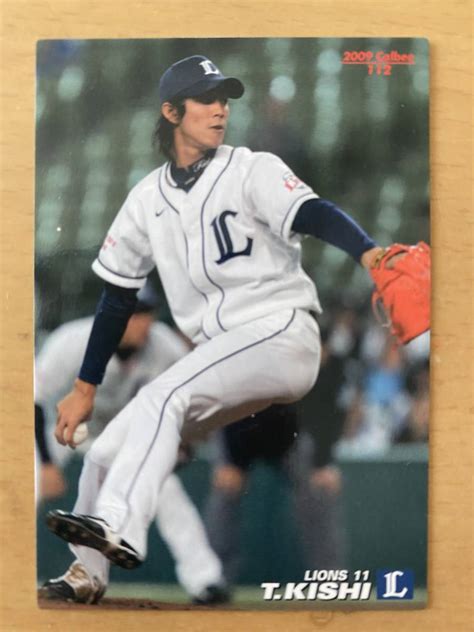 Yahooオークション 2009年カルビープロ野球カード・112・岸孝之埼