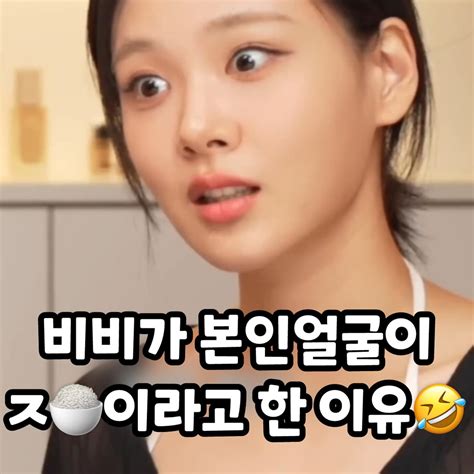 샌드위치 존멋이야 ㅠㅠㅠ 출처 더춤 스트릿우먼파이터3 엠넷 Instagram