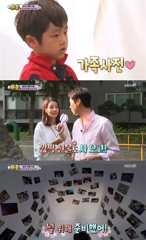 Go Ji Yong And Seungjae Say A Touching Goodbye To The Return Of Superman Soompi