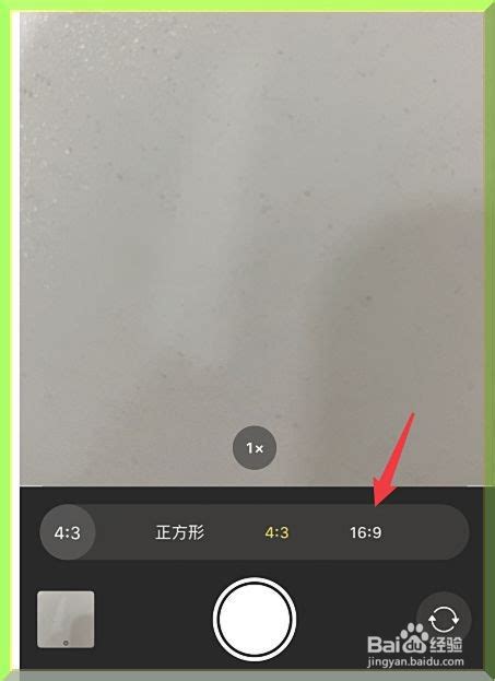 手机图片比例怎么调整图片比例怎么调整 伤感说说吧
