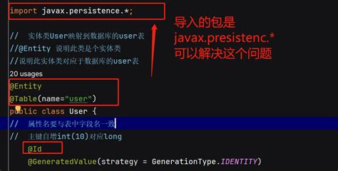 springboot项目搭建过程中遇到的问题 爱语默 博客园