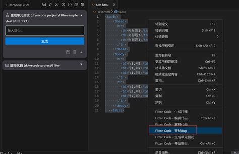 ＜html＞ 从0到1的教学实践分享（全网最全）html 0 1 Csdn博客