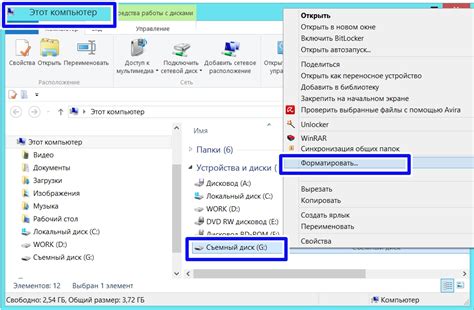 Как очистить карту памяти видеорегистратора