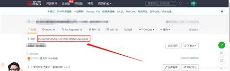 Git撤销commit，未pushgit 撤销提交的commit还没有push的 Csdn博客