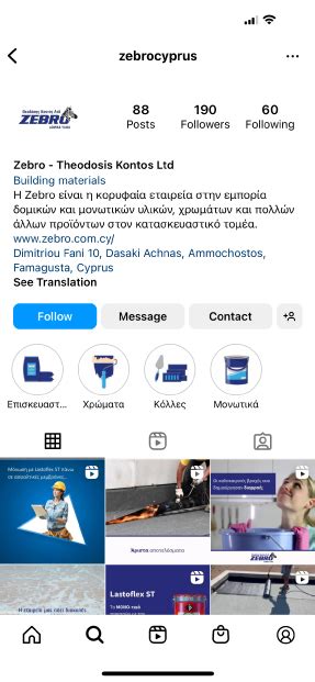 Zebro Social Media And Content Creation Web Theoria™