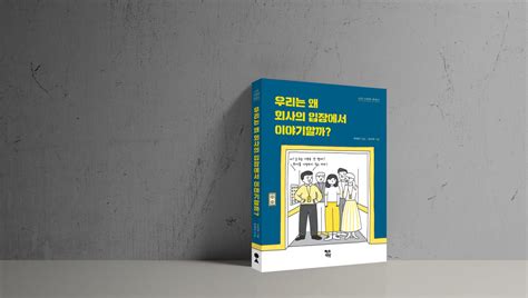 스튜디오엘리오 솔씨와 민경씨가 이쁜 우정사진 찍고 가셨습니다🥰 추운 날씨에 두분 다 사진을 위해 이쁜 Facebook