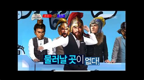 이제는 더 이상 물러날 곳이 없다~ 합비전 보라 Youtube