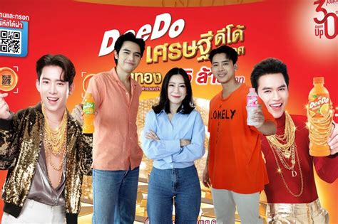 ถอดสูตรความสำเร็จ “ฟู้ดสตาร์” ผ่านกลยุทธ์ พรีเซนเตอร์ มาร์เก็ตติ้ง ดันยอดขาย “ดีโด้” ครองแชมป์