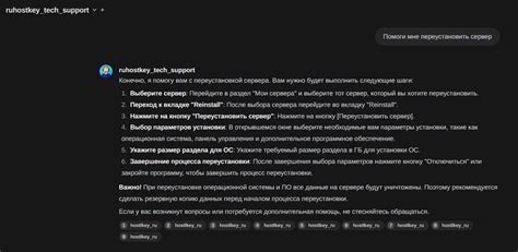 Создаем чат бота техподдержки с Rag из документации компании в