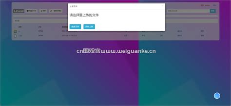 Springboot个人网盘系统