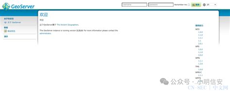 成功上传webshell】geoserver 任意文件上传（cve 2023 51444） Cn Sec 中文网