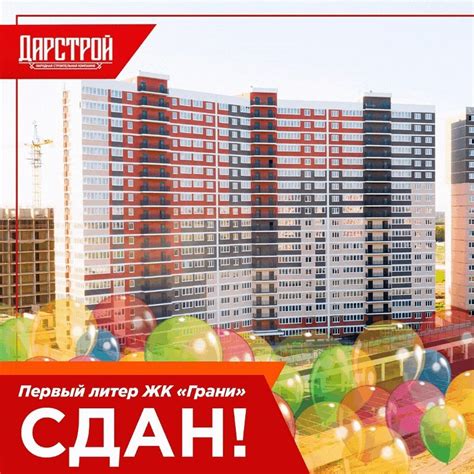 Западный обход Дорогие друзья ГК «Дарстрой развивается изо дня в день и сегодня мы с