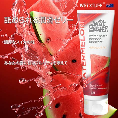 Watermelon Lubricant，edible Lube，oral Mouth Lube，water Based Lube High