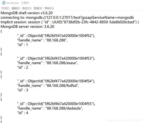 Mongodb导出查询结果 Csdn博客
