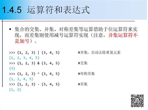页Python系列PPT分享一基础知识 页 腾讯云开发者社区 腾讯云