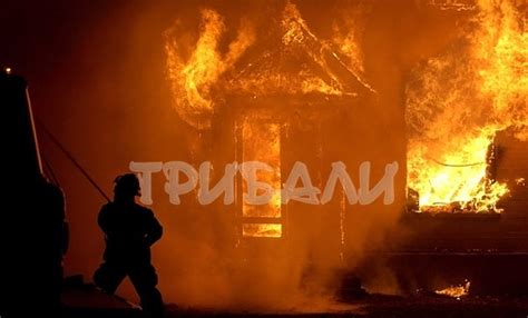 Мъж пострада при пожар