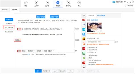 java开发工作内容怎么写 附源代码 java项目参与工作事项怎么写 CSDN博客