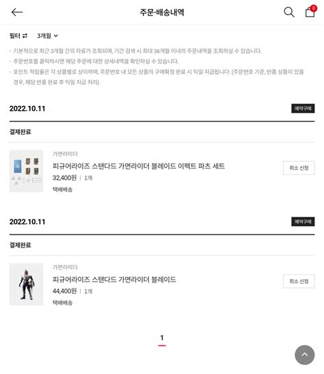 고맙다 머큐리 오덕양성소 에펨코리아