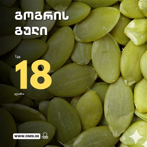 ონისი • Onisi ონისი • Onisi Added A New Photo