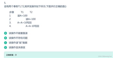 Java方向笔试强训 Day16 Csdn博客