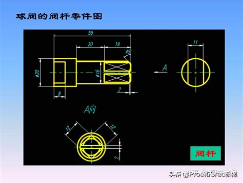 Proe Creo画装配图的方法和步骤 知乎
