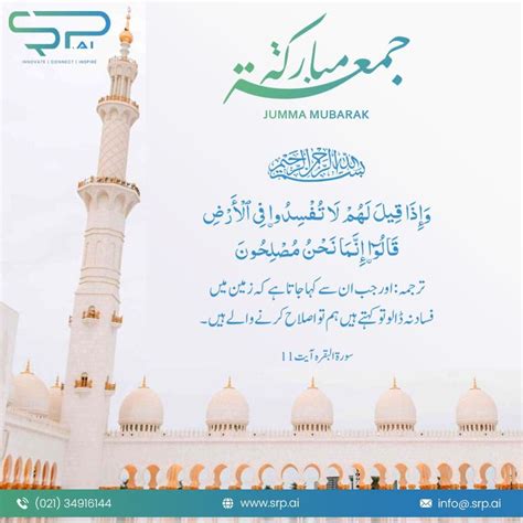 Srp Global Llc On Linkedin Srp Erpsystem Oraclenetsuite Webdevelopment Softwaredevelopment