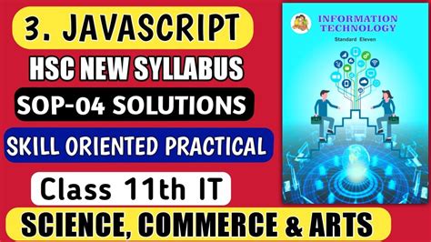 Sop 4 Clientside Javascript Class 11 Skill Oriented Practicals Hsc It