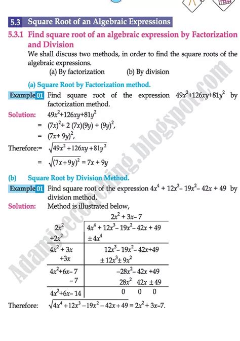 Adamjee Coaching Algebraic Manipulation Mathematics Class 9th Text