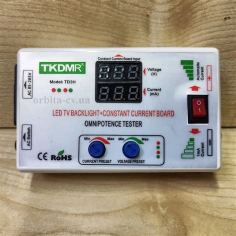 TKDMR TD3H — прилад для перевірки LED підсвітки телевізорів та ...