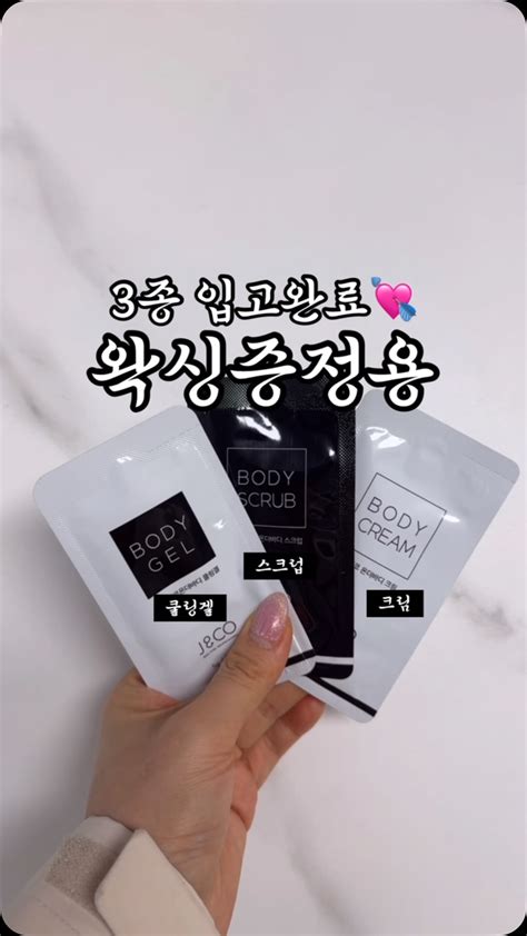 반영구재료ㆍ속눈썹펌재료ㆍ속눈썹펌ㆍ속눈썹연장ㆍ속눈썹펌롯드ㆍ속눈썹영양제ㆍ코스세럼ㆍ래쉬클리닉ㆍ펑키블랙ㆍ눈썹문신ㆍ실버뷰티 ⠀⠀⠀⠀⠀⠀⠀⠀⠀⠀⠀⠀⠀⠀⠀⠀ ️얇은 연화패치 찾으시는