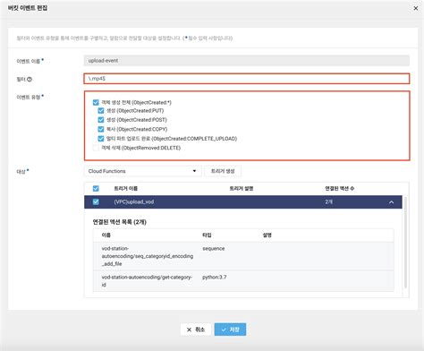 동영상 서비스 자동화 하기 Ducklog