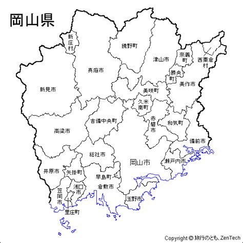 岡山県 市町村地図 旅行のともZenTech