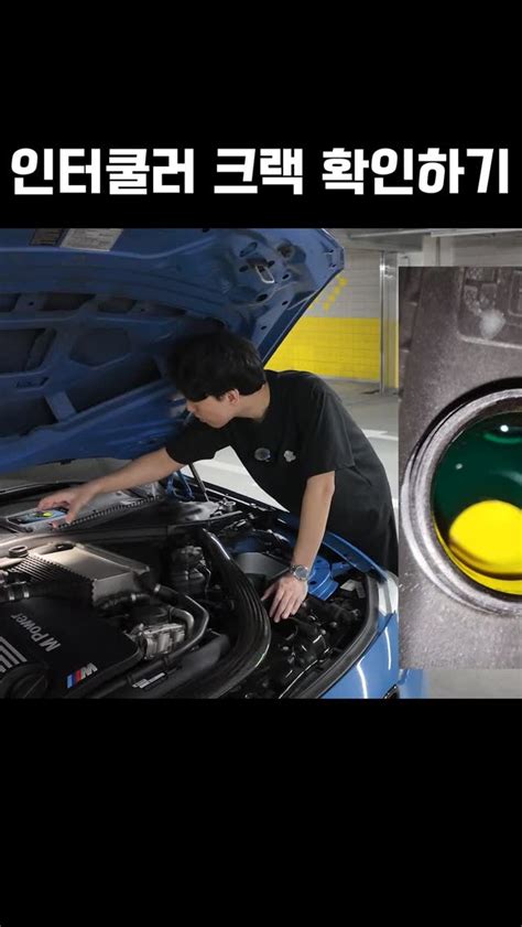 알려주카 크롬 극혐 Bmw 차쟁이 세차 Diy F90 F90m5 M5 M3f80 Bimmer Instagram