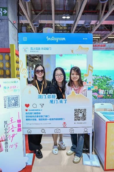 “海上花园 乐动厦门”主题推介亮相澳门旅博会 新闻频道厦门网