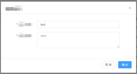 前端 解决element Resetfields重置表单不生效的问题 个人文章 Segmentfault 思否