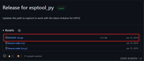 通过arduino Ide向闪存文件系统spiffs上传文件【esp8266、esp32】（ardruino Ide 1x版本才适用