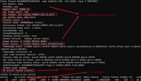 如何查看声卡、pcm设备以及tinyplay、tinymix、tinycap的使用 csdn博客