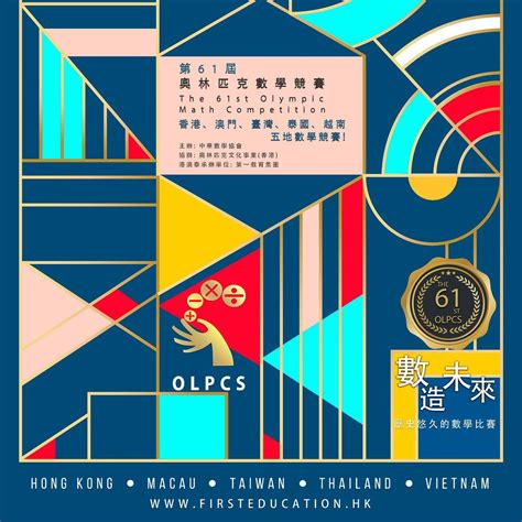 Math Olympiad Math Olympiad Added A New Photo