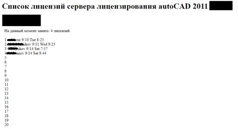 Autocad настройка сервер лицензий