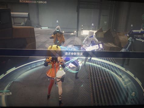 请求参数错误是什么意思？ 178