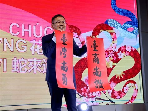 駐越代表劉世忠首會僑界台商 學習越南語迎接新挑戰亞洲 僑務電子報