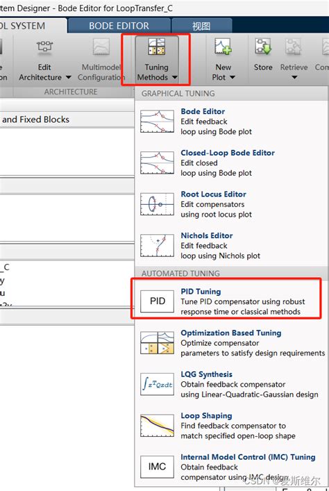 Matlab控制系统工具箱，系统校正实例matlab控制系统校正工具sisotool的使用2022年版本 Csdn博客
