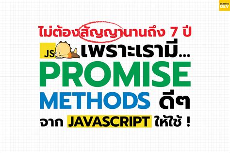 Borntodev 🔥 สวัสดีเพื่อน ๆ