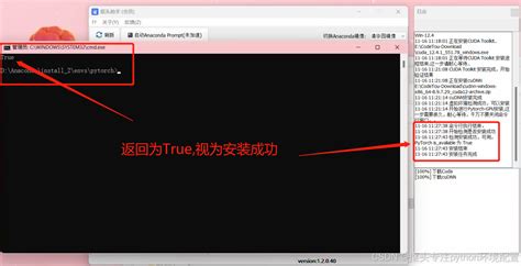 史上最方便最快的pytorch Gpu安装教程（带工具视频教程）加速torch安装教程 Csdn博客