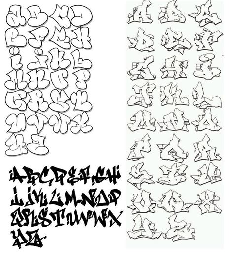 Letters Of The Alphabet In Graffiti Drawing At Getdrawings Free Download