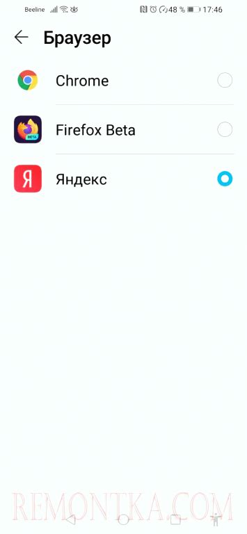 Приложения по умолчанию на Android как назначить или сбросить на устройстве РЕМОНТКА