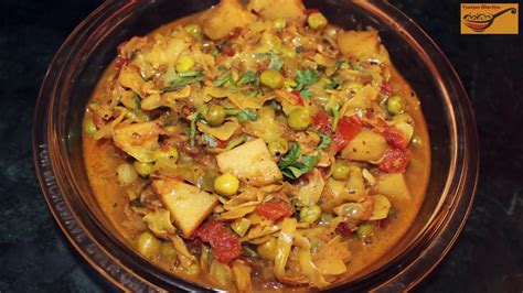 Patta Gobhi Aloo Matar Ki Subzi Patta Gobhi Ki Sabji Cabbage Curry