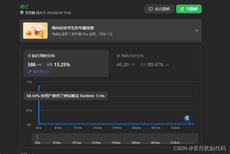 494力扣每日一题630 Java三种解法 Csdn博客 494力扣每日一题630 Java三种解法 Csdn博客